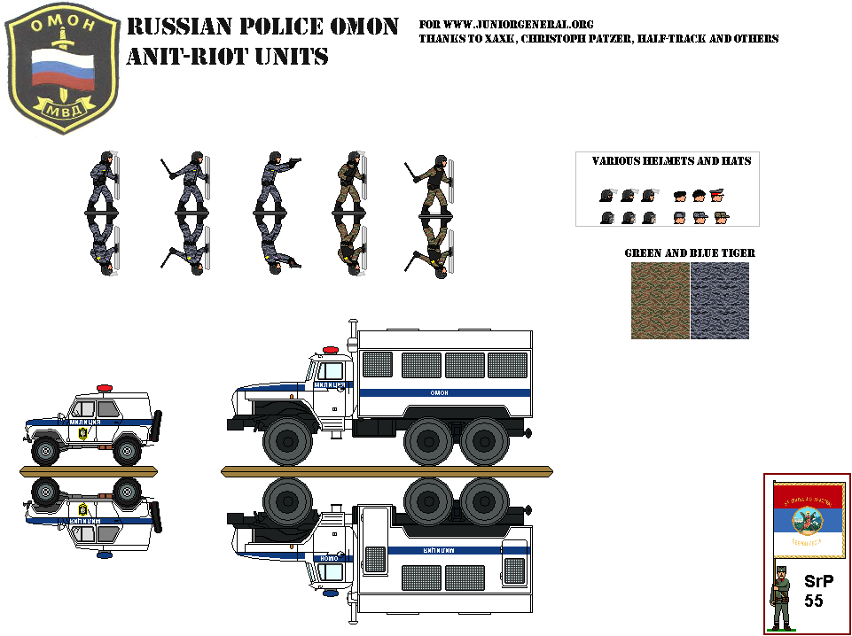 Russian Police | Paper Miniature